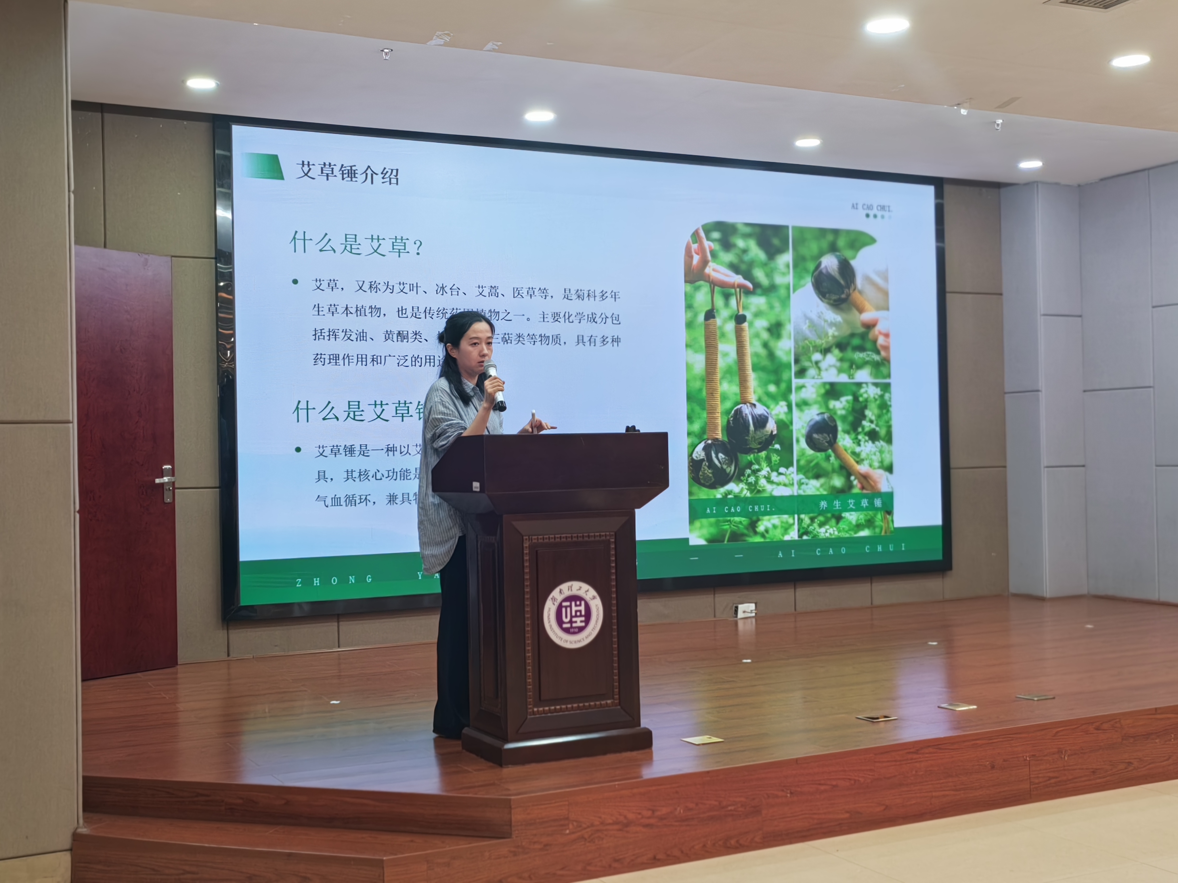 端阳制艾锤，古韵承安康——湖南理工大学图书馆举办艾草锤DIY活动-湖南理工大学图书馆